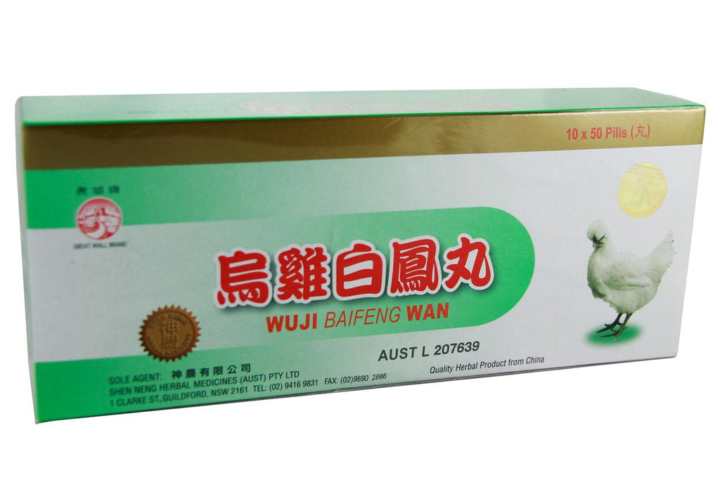 Wuji Baifeng Wan - Black Chicken White Phoenix Pills — Herbal Products ...